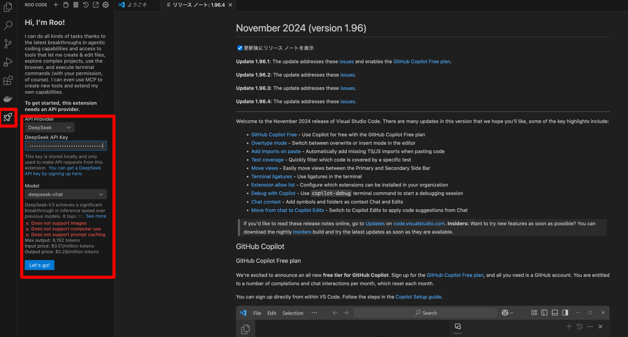 Roo Code(旧:Roo Cline)とは？開発ワークフローに革命をもたらす AI 搭載の VSCode 拡張機能 | Ai0w.com