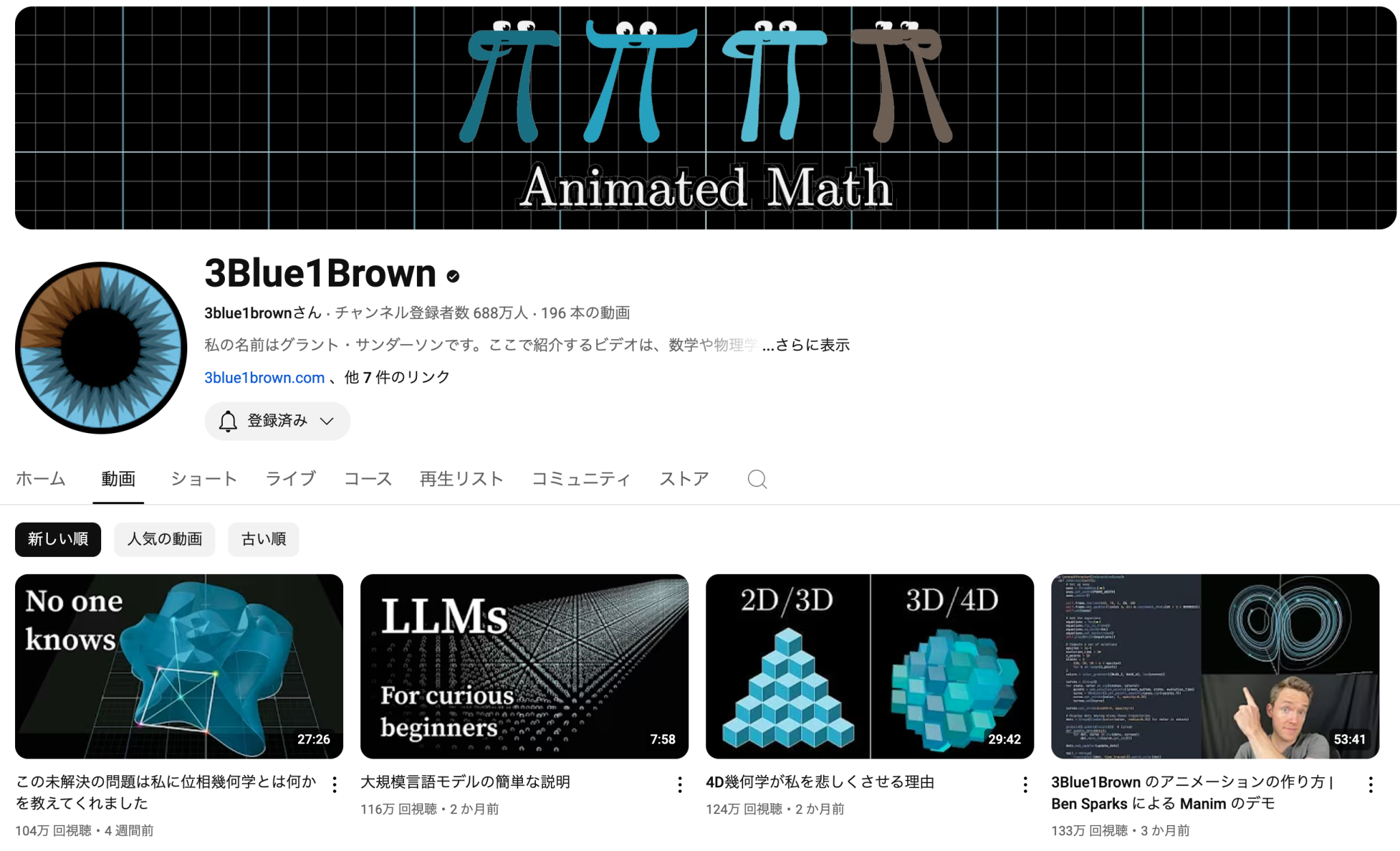 Pythonライブラリ:Manimとは？数学的な概念や教育コンテンツをアニメーション化するためのライブラリ | Ai0w.com